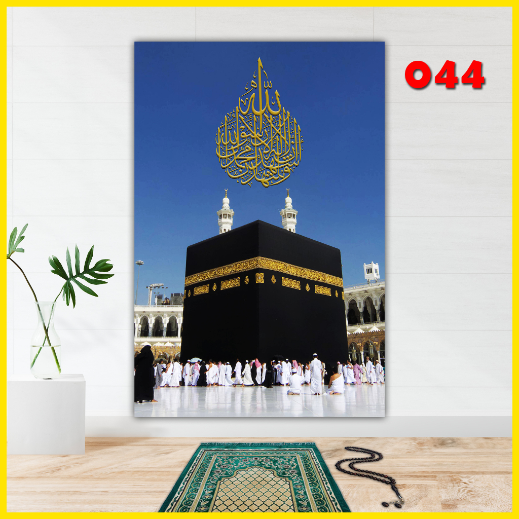 Jual STICKER MUSHOLA / STIKER / STICKER MIHRAB / STICKER DINDING ...