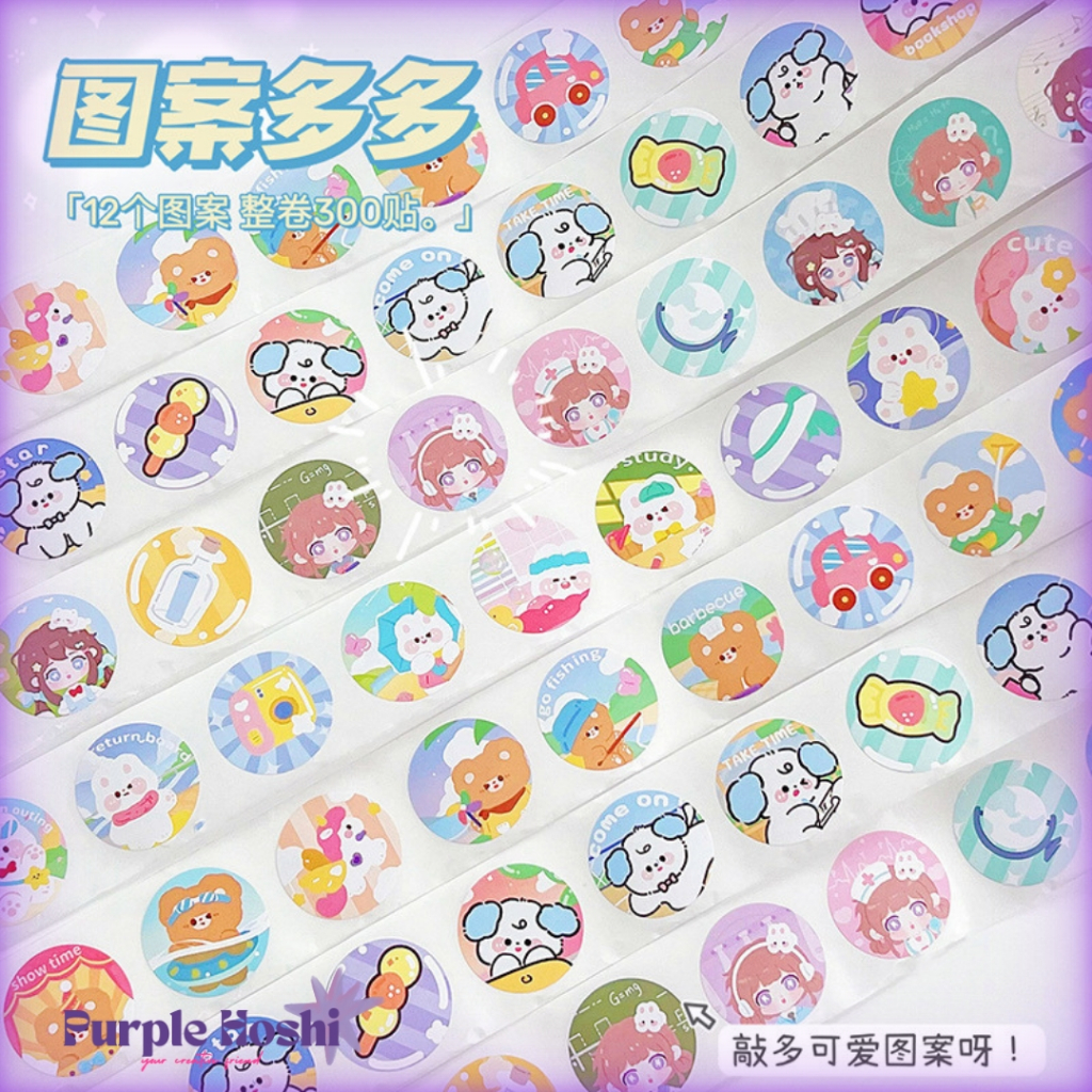 Jual Purple Hoshi Sticker Roll 300 Pcs Karakter Cute Lucu Serbaguna DIY ...