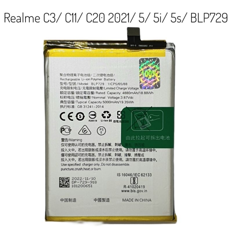 Jual Baterai Batre Realme C3 / C11 2021 Realme 5 / 5i / 5s Batrai ...