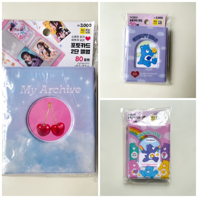 Jual (CLEARANCE SALE) Collect Book (Kolbuk) by Daiso Korea | Shopee ...