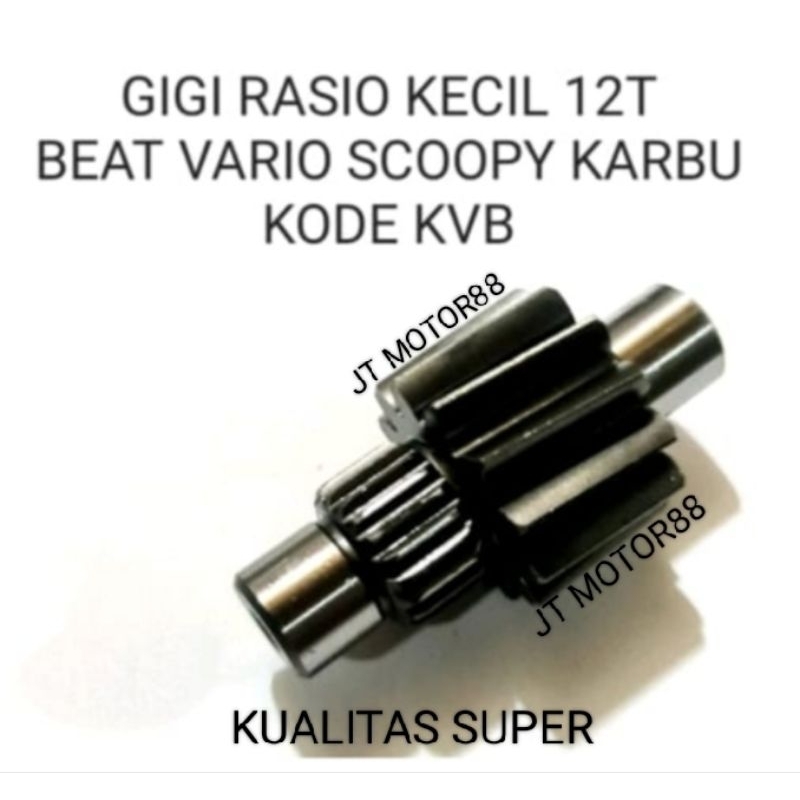 Jual GEAR GIR RASIO KECIL BEAT VARIO SCOOPY KARBU 12T 12 T KVB | Shopee ...