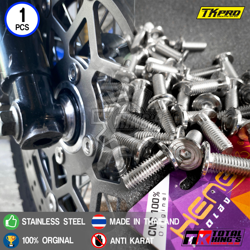 Jual BAUT PROBOLT DISC PIRINGAN CAKRAM DRAT 12(1pcs) | Shopee Indonesia