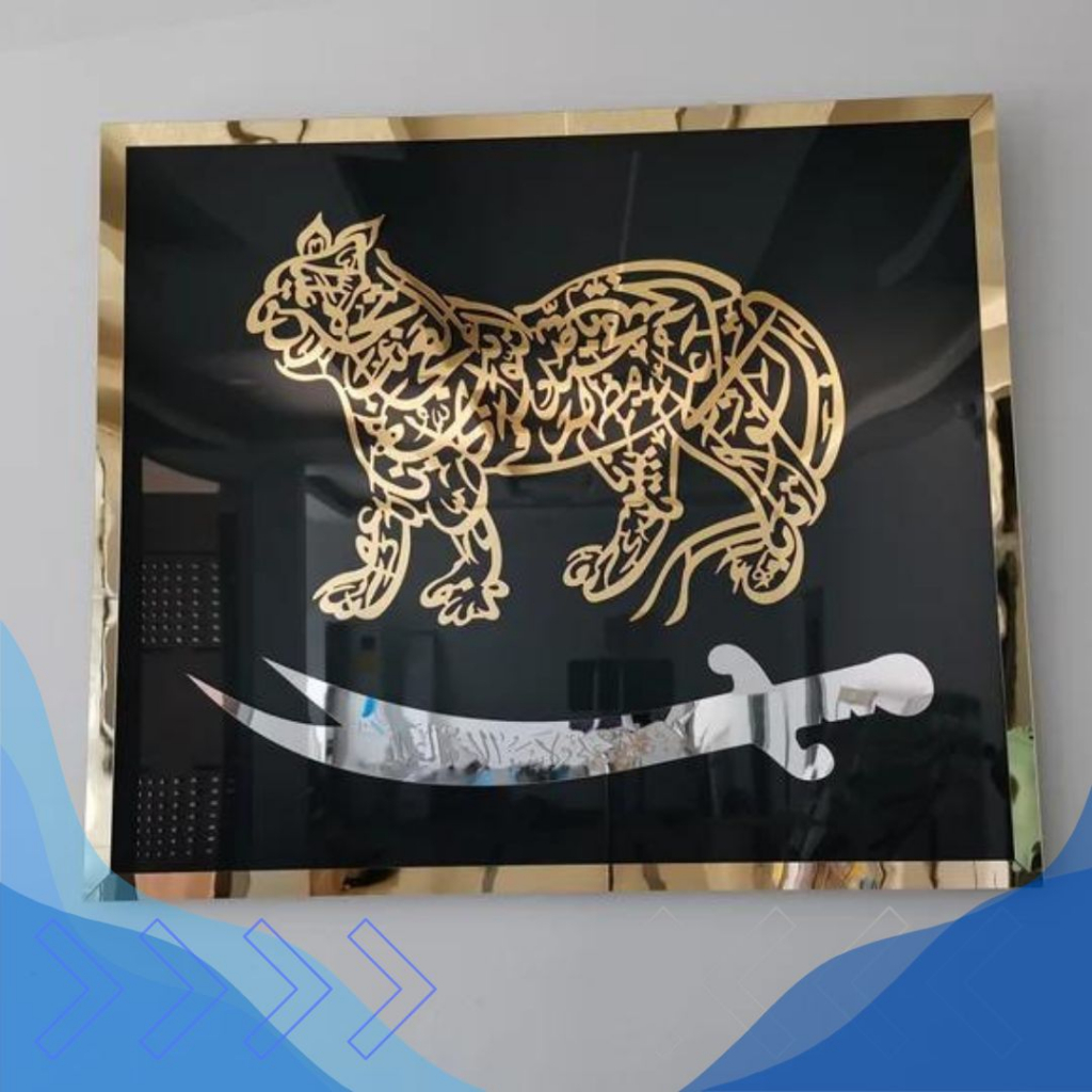Jual PAJANGAN DINDING KALIGRAFI ISLAMI NAAD A ALI MACAN / seni dinding ...