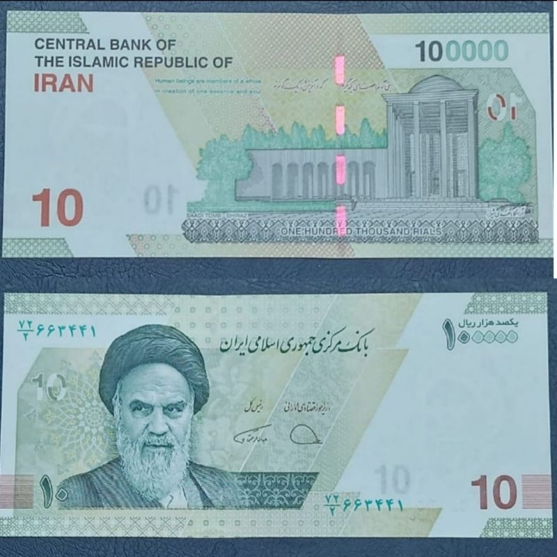 Jual Uang Negara Iran 100000 Rials New Edition Kondisi Baru UNC GRESS ...