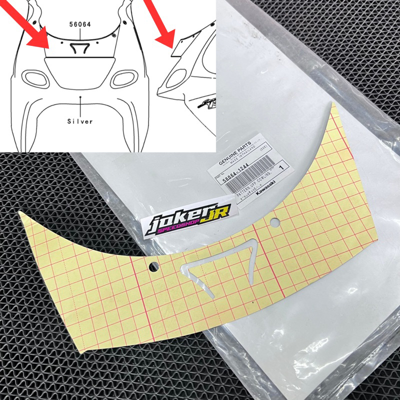 Jual STIKER STRIPING FAIRING BATOK NINJA RR OLD ZX ORIGINAL KAWASAKI ...
