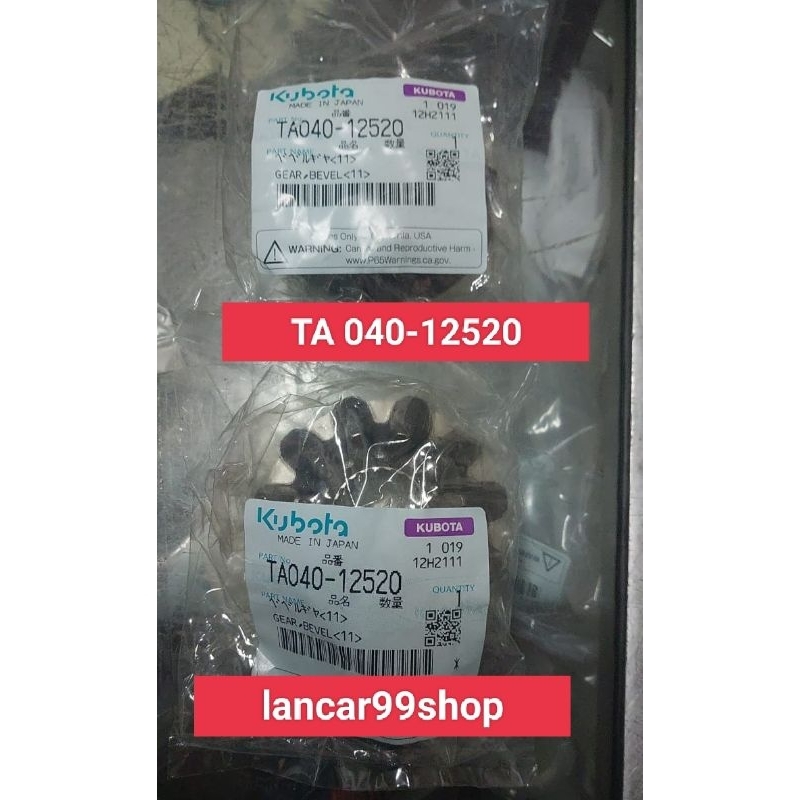 Jual gear bevel KUBOTA TA040-12520 KUBOTA L5018 JONDER | Shopee Indonesia