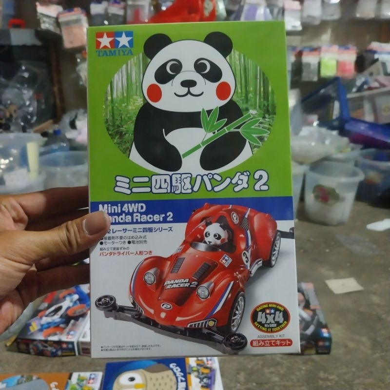 Jual TAMIYA ANIMAL SERIES / TAMIYA DOG , PIG , OWL , CAT DLL | Shopee ...