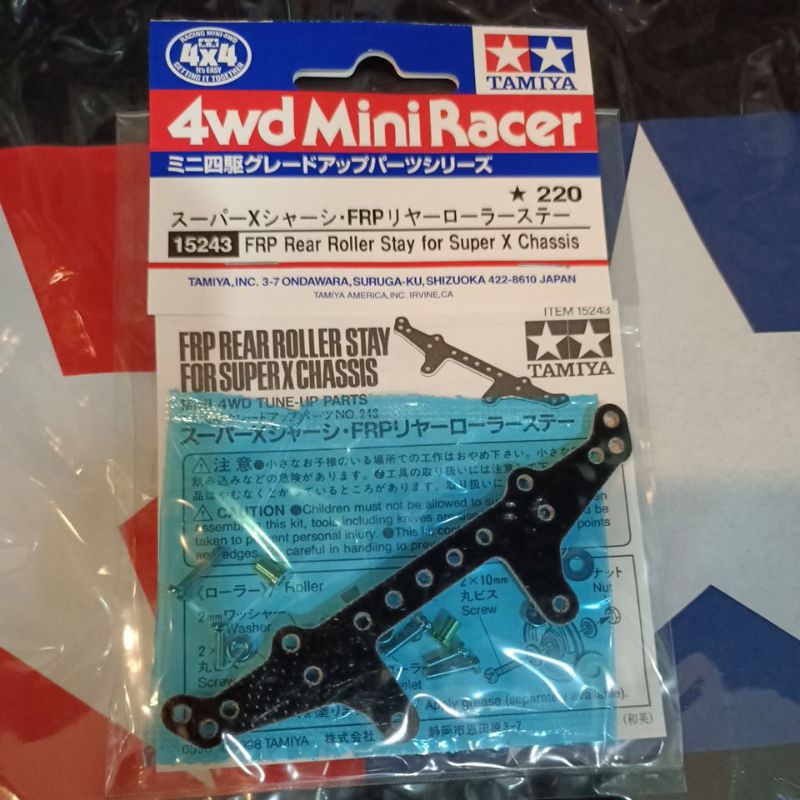 Jual tamiya 15243 frp rear roller stay for super x chasis | Shopee ...