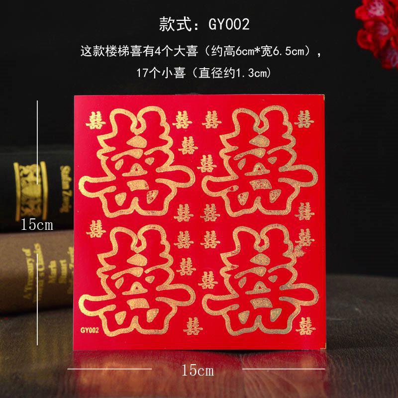 Jual Sticker Shang Hi Shuang Xi Wedding /Sangjit Koper pintu lemari ...