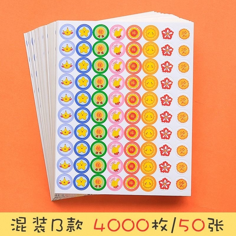 Jual Sticker Penilaian Anak Motivasi Belajar Isi 1 Lembar 80pcs ...