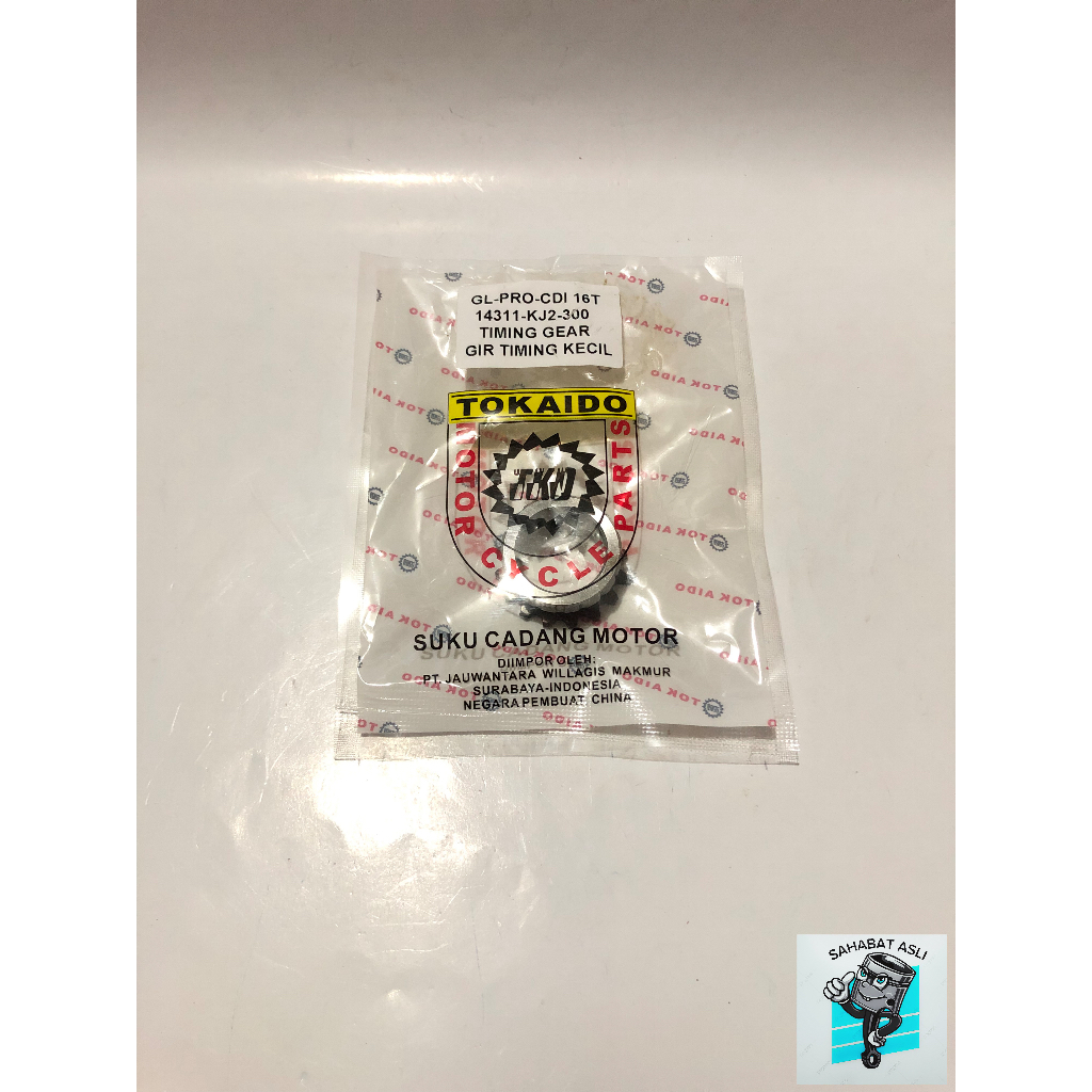 Jual GIGI SENTRIK GEAR TIMING BAWAH GL PRO CDI GL 100 CB 100 TKD ...
