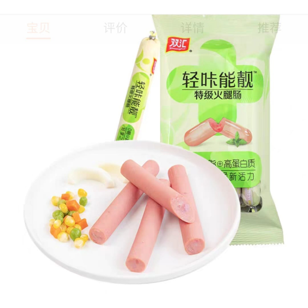 Jual [NON HALAL] Sosis Chicken Ham 400 gram | Sosis Daging Ayam ...