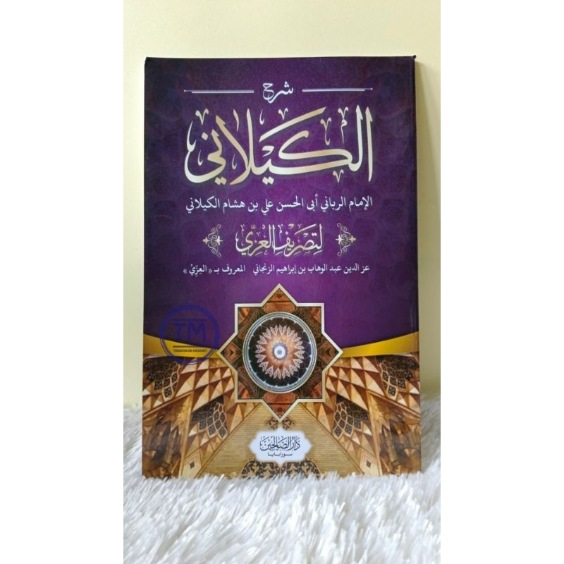 Jual Syarah Kailani Syarah Kaylani Alkailani Kitab Kailani ...