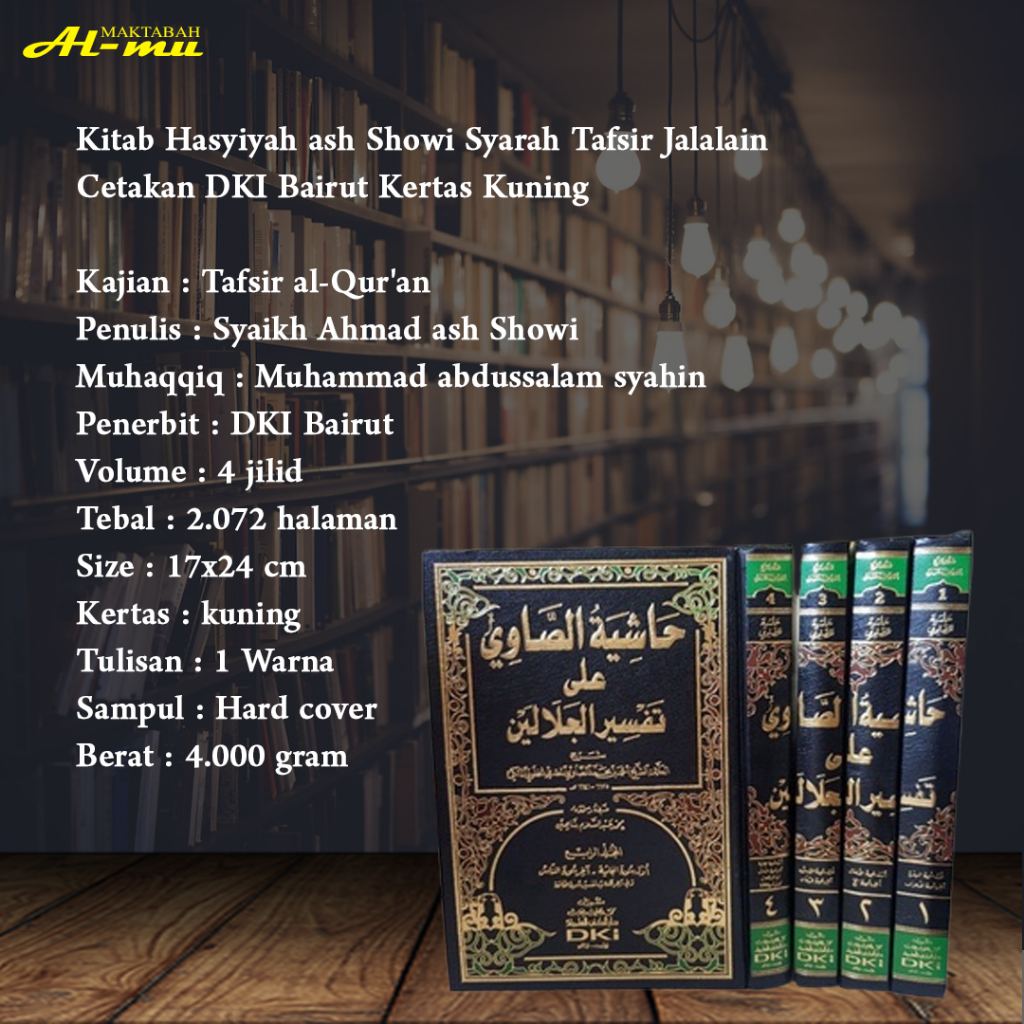 Jual Kitab Hasyiyah ash Showi Syarah Tafsir Jalalain - Cetakan DKI ...