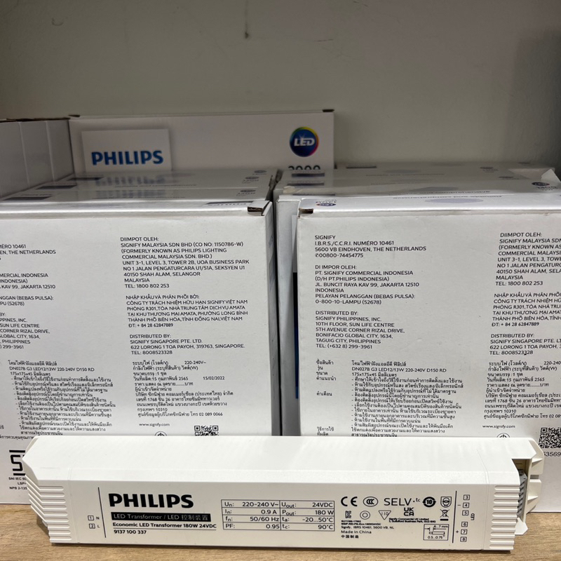 Jual Philips Economic LED Transformer 180W 24VDC Original | Shopee ...