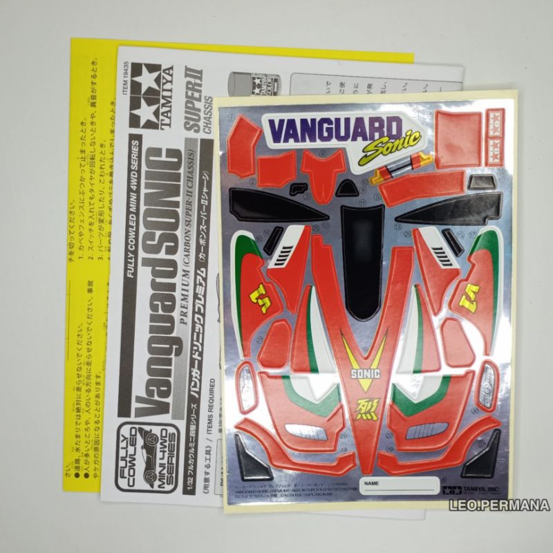 Jual DECAL VANGUARD SONIC PREMIUM TAMIYA | Shopee Indonesia