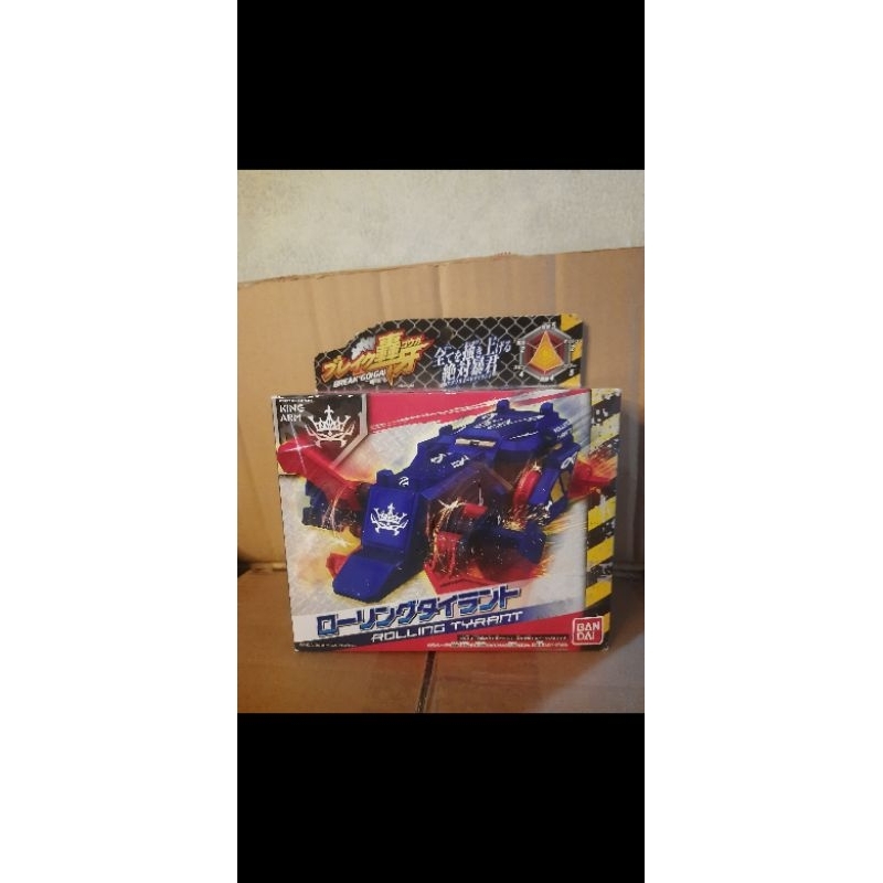 Jual rolling tyrant break go ga tanpa wheel | Shopee Indonesia