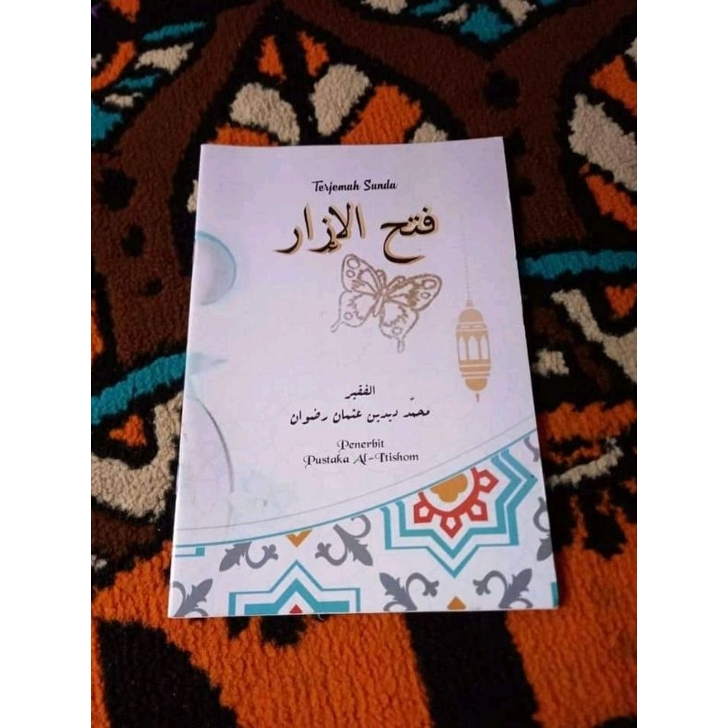 Jual Kitab Terjemah Fathul Izar/Penjelasan Fathul Izar(Bahasa Sunda ... Jual Kitab Terjemah Fathul Izar/Penjelasan Fathul Izar(Bahasa Sunda ...