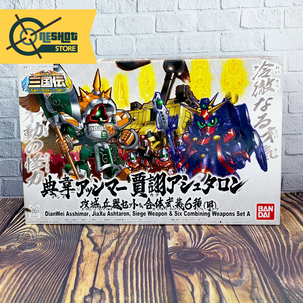 Jual Bandai SD DianWei Asshimar JiaXu Ashtaron Siege Gundam Sangokuden ...