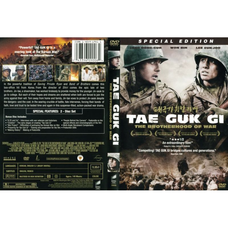Jual KASET FILM PERANG TAE GUK GIE HD ORIGINAL - KASET VIDEO FILM ...