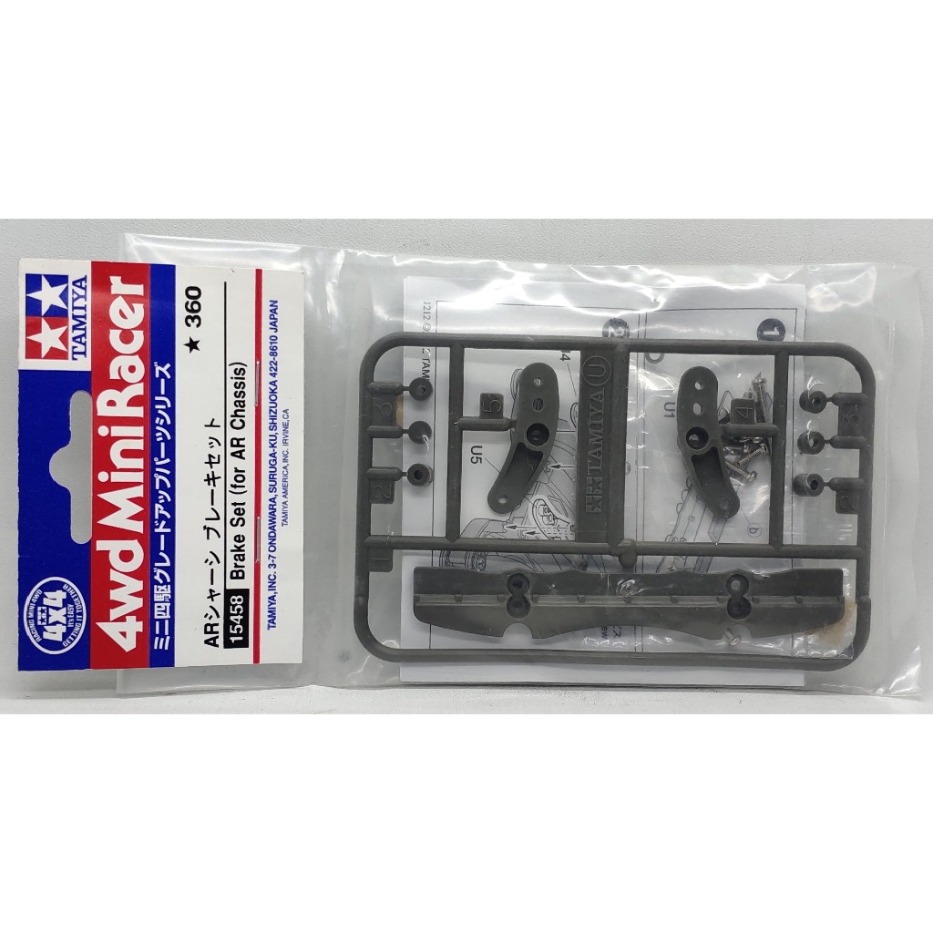 Jual Tamiya 15458 Brake Set (for AR Chassis) | Shopee Indonesia