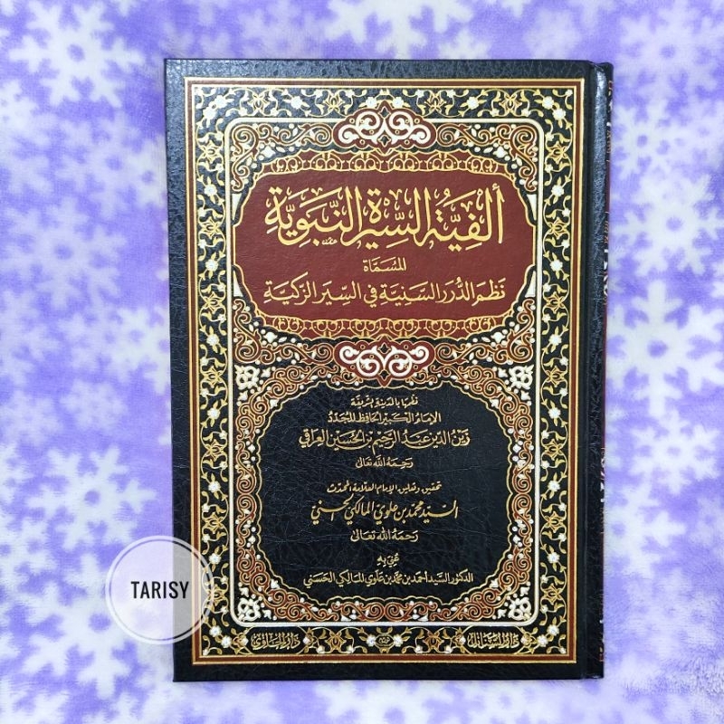 Jual Buku Kitab Alfiyah Alfiyyatus/Alfiyatus Sirah/Siroh An Nabawiyyah ...