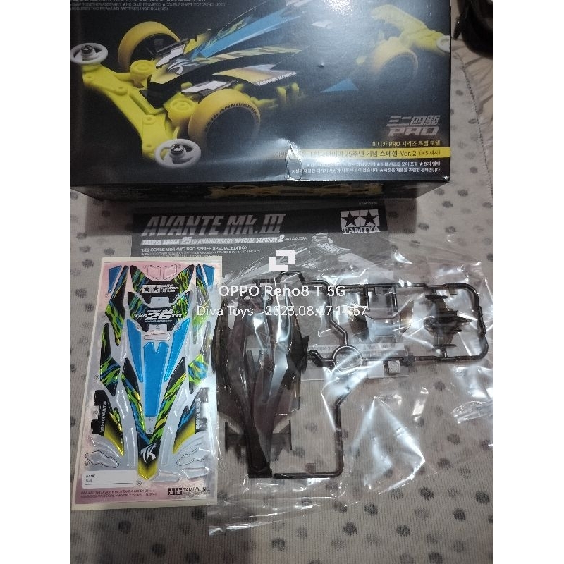 Jual Tamiya 92424 Body Kap Avante MK iii 3 Korea Anniversary + Decal ...