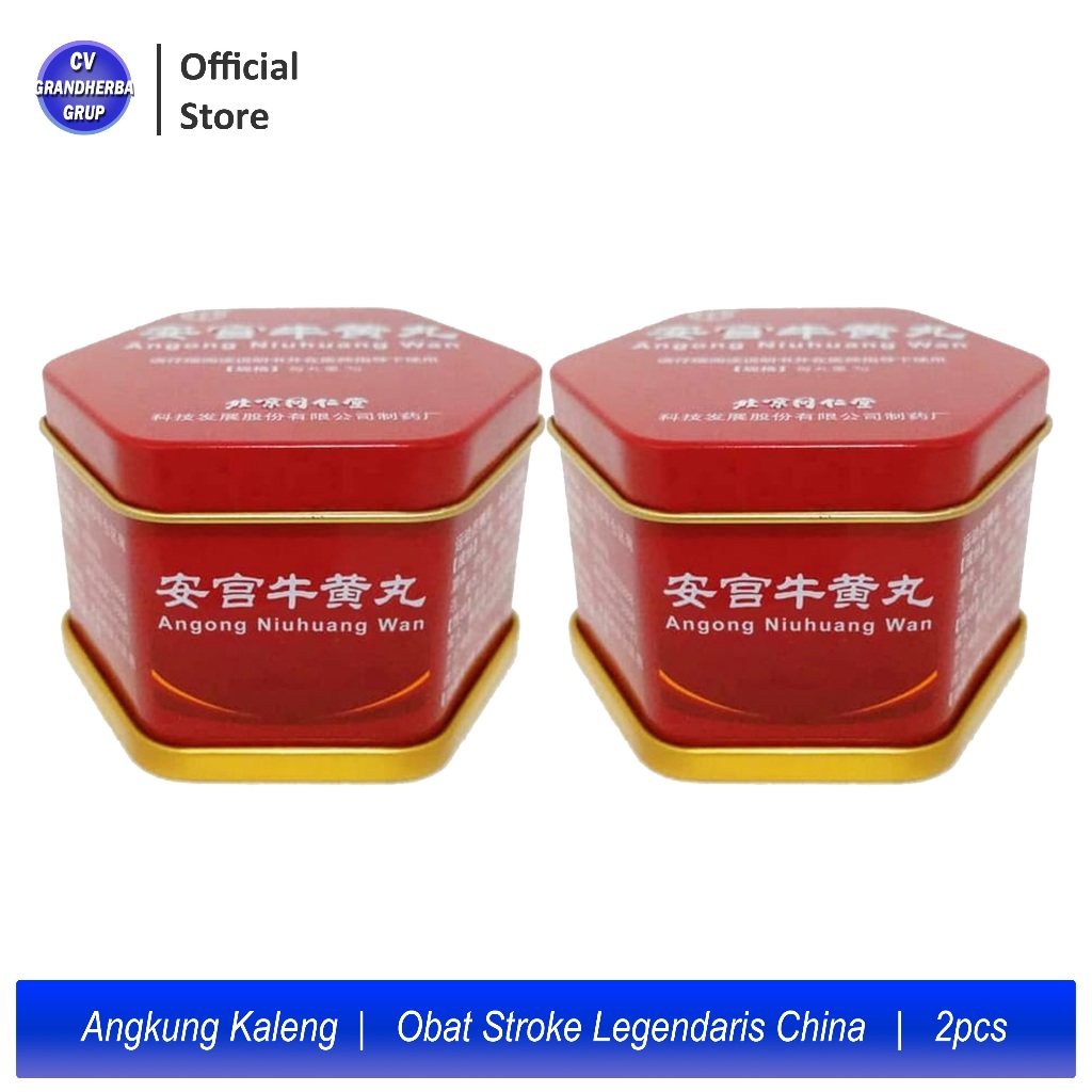 Jual Angkung Kaleng Angkung Obat Stroke Angong Niuhuang Wan 2 Kaleng ...