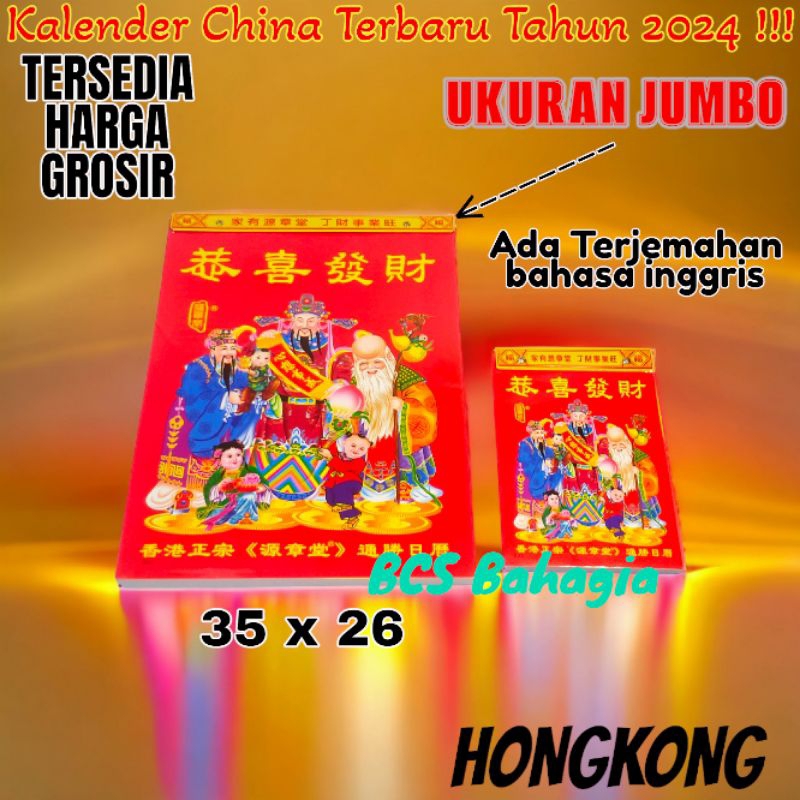 Jual Kalender Chinese Sobek Harian Tahun Baru Shio Naga 2024 Hongkong ...
