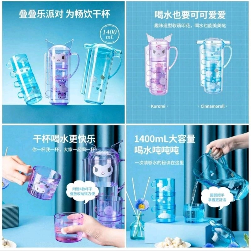 Jual READY Teko Set / Pitcher Sanrio Cinnamoroll Kuromi Miniso | Shopee ...