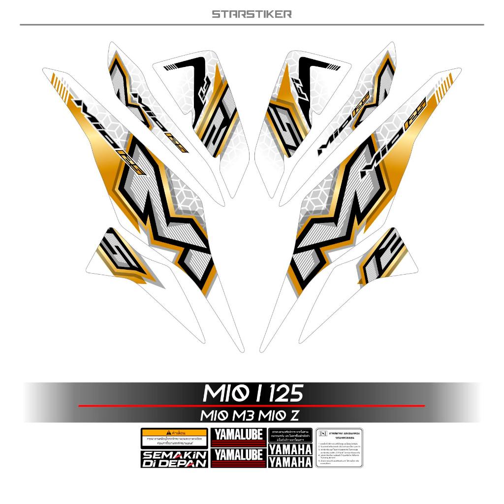 Jual STIKER STRIPING YAMAHA MIO M3/STIKER BODY MOTOR/MOTIF 8 | Shopee ...