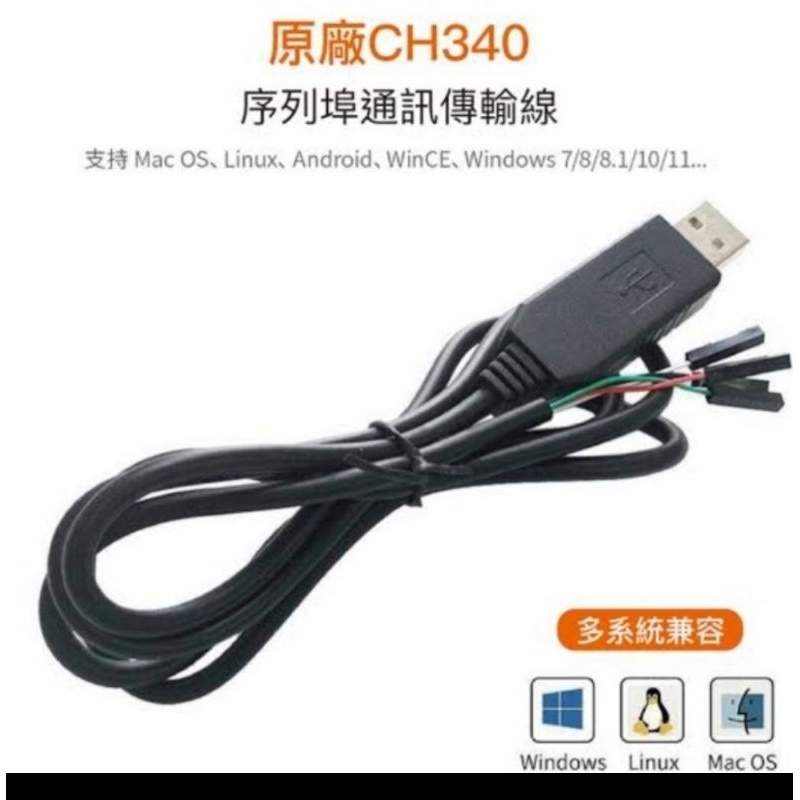 Jual USB to TTL CH340 CH340G uploader upload promini pro mini dll ...