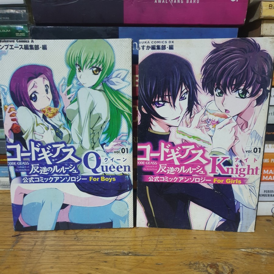 Jual Komik Manga : Code Geass Knight & Queen | Shopee Indonesia