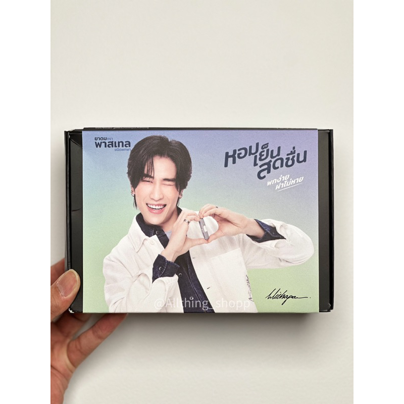 Jual PX8 Pastel X Bible Box Set A (Limited Edition) Gift Box Set ...