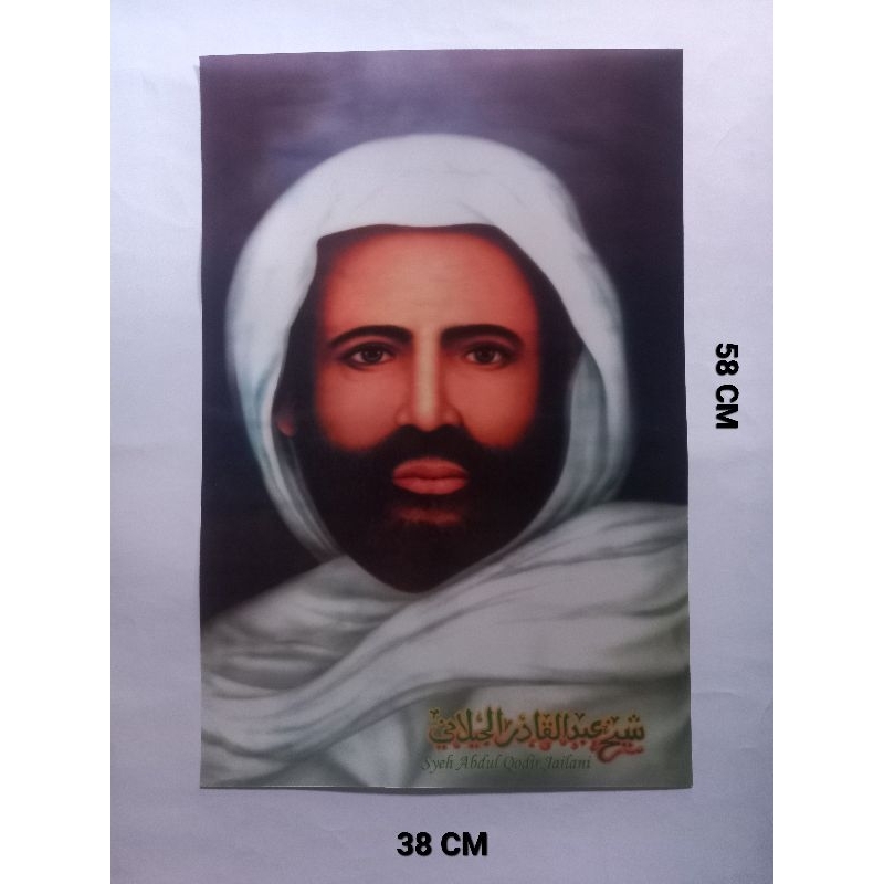 Jual POSTER 3D SYEH ABDUL QODIR JAILANI ukuran 38 × 58 cm | Shopee ...
