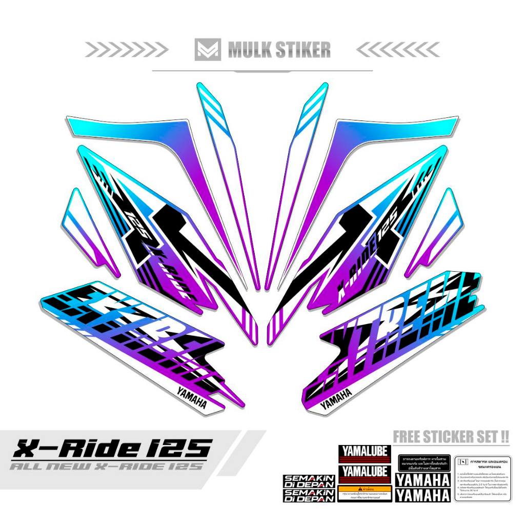 Jual STRIPING X-RIDE NEW MOTIF 8 / STICKER X-RIDE NEW 125 / STIKER ...