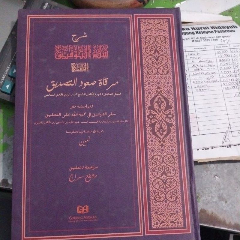 Jual kitab sullam taufiq andalus paling lengkap | Shopee Indonesia
