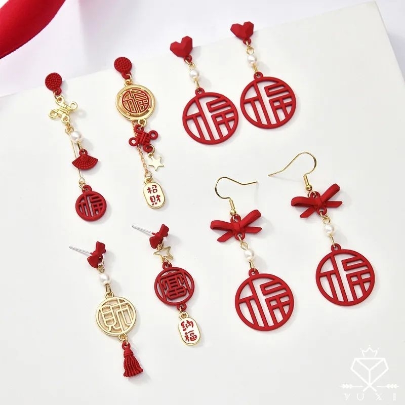 Jual Red Chinese Earrings / Anting Chinese imlek 2024 / Anting fuk ...