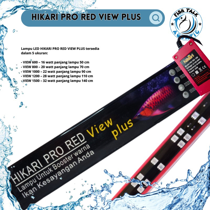Jual Lampu LED View PLUS HIKARI PRO RED Aquarium ikan Arowana / Arwana / Koi / Koki / Discus ...