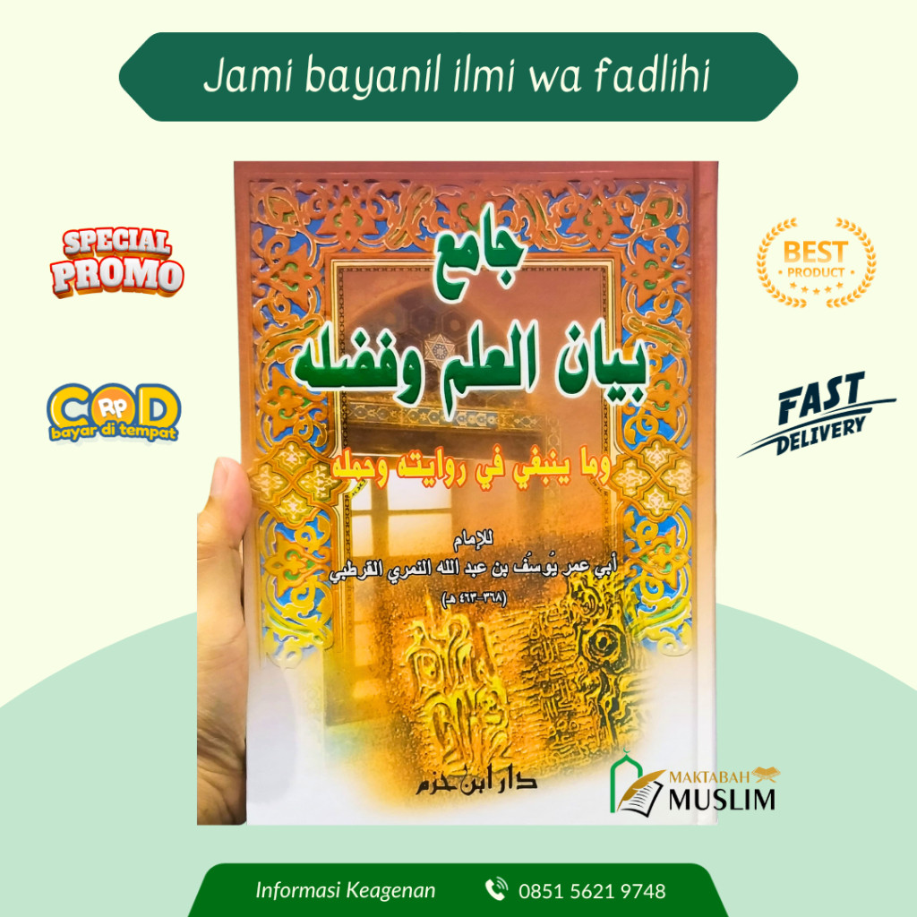 Jual KITAB JAMI BAYANIL ILMI WA FADHLI KITAB ILMI | Dar Ibn Hazm Beirut | جامع بيان العلم وفضله ...