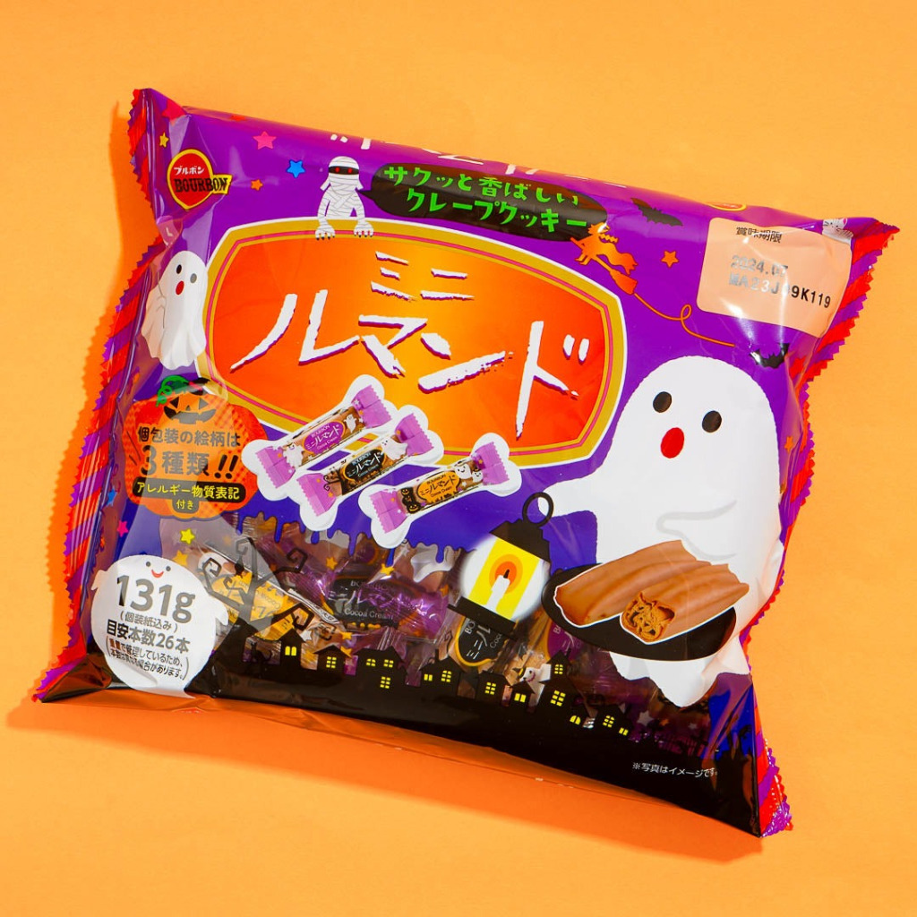 Jual Bourbon Lumonde Chocolate Halloween Edition isi 26 pcs | Shopee ...