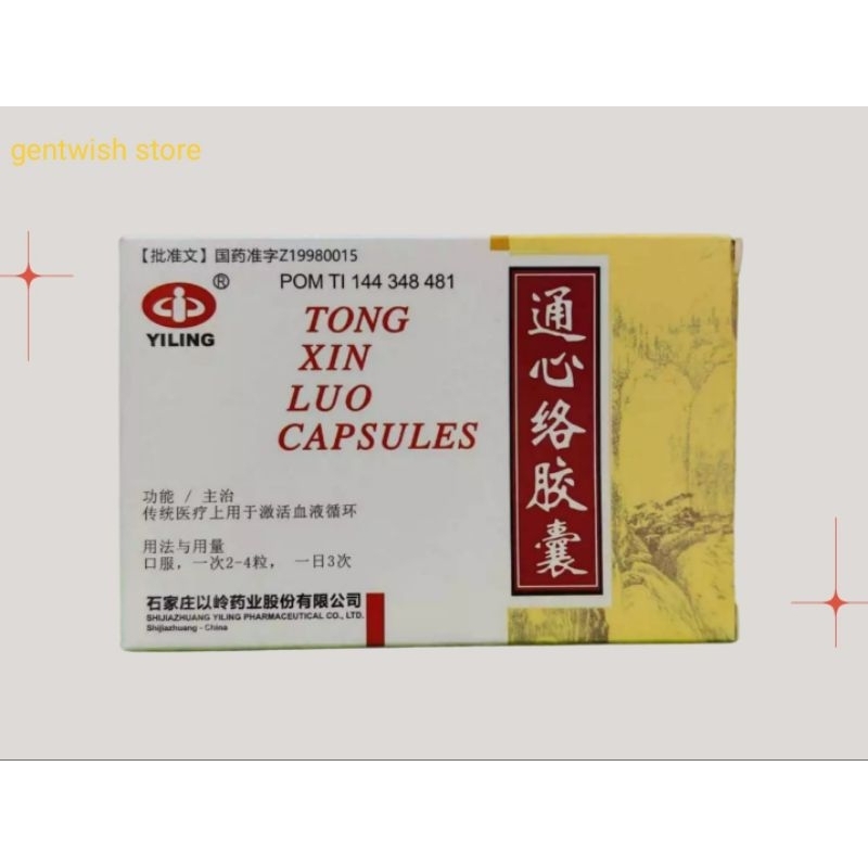 Jual Tong Xin Luo Capsules Herbal / Jantung Koroner - Stroke | Shopee Indonesia