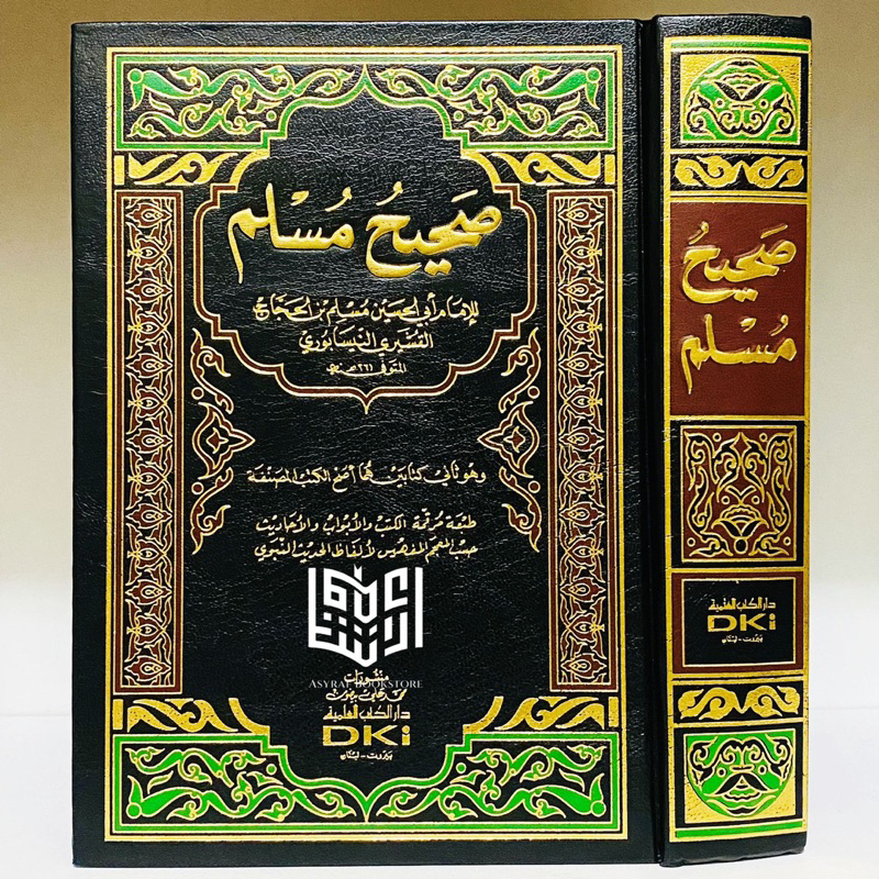Jual Kitab Shohih Muslim Shahih Muslim Sohih Muslim Darul Kutub ...