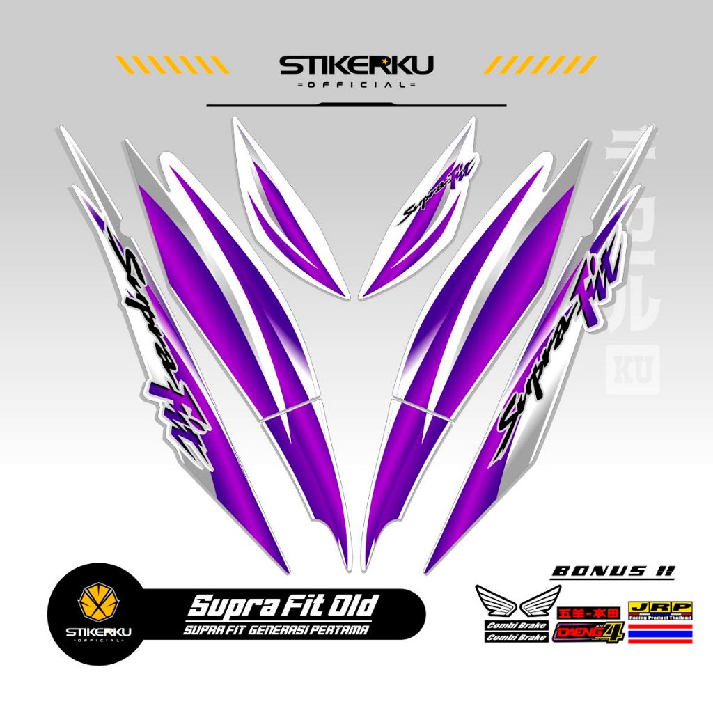 Jual STRIPING SUPRA FIT LAMA MOTIF 19 SIMPLE / STICKER WAVE 110 S ...