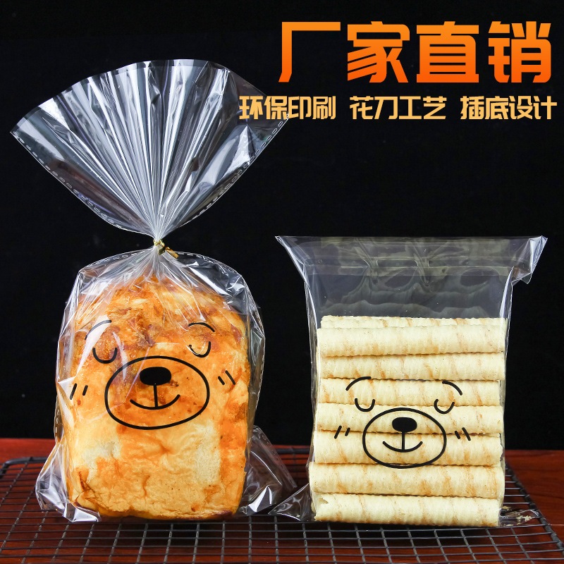 Jual 10 Pcs Plastik Lebar Pembungkus Gift Goodiebag Roti Snack Chiki ...