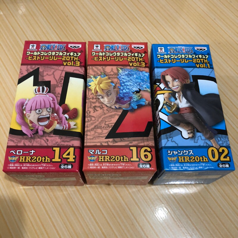 Jual WCF ONE PIECE 20TH ANNIVERSARY RELAY SHANKS PERONA MARCO ORIGINAL ...