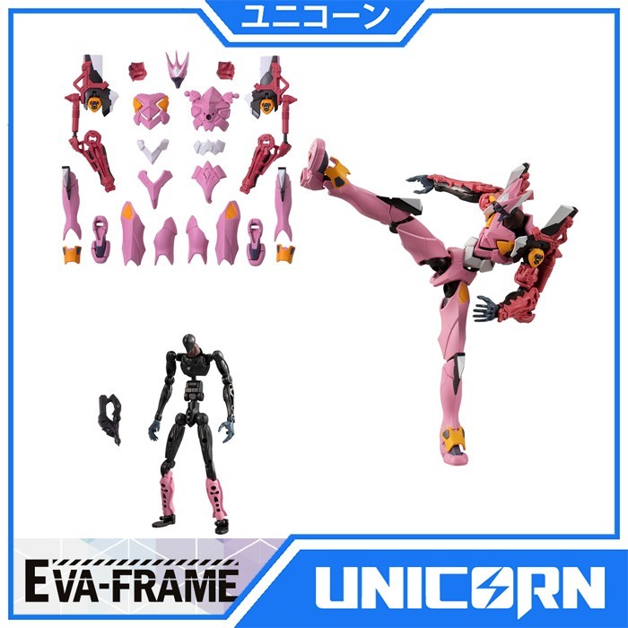 Jual EVA-FRAME VOL 03 EVANGELION MARK 8 (FRAME+ARMOR+WEAPON) BANDAI ...