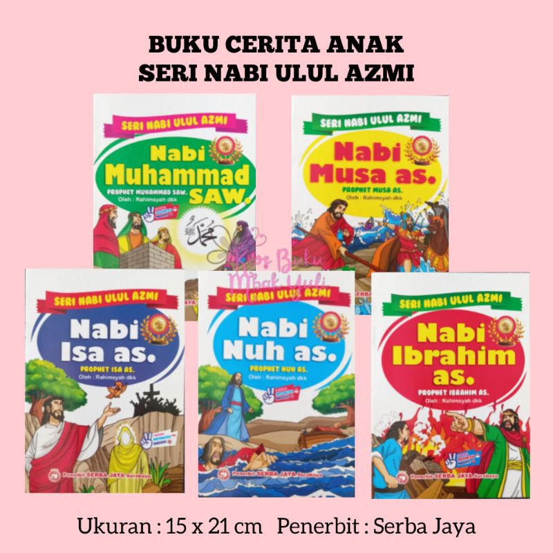 Jual Buku Cerita Anak Islami Seri Nabi Ulul Azmi Serba Jaya SJ Bilingual Bergambar Muhammad ...