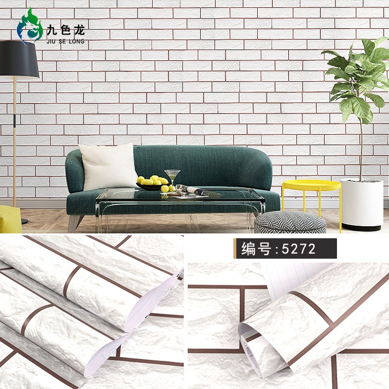 Jual Wallpaper Dinding Bata 3D 8m s/d 9m x 45cm | Shopee Indonesia