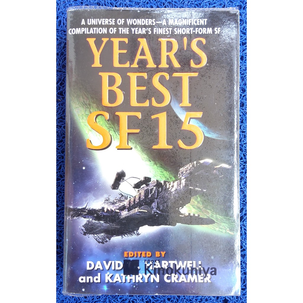 Jual SCIENCE FICTION - Years Best SF 15 edited by David Hartwell ...